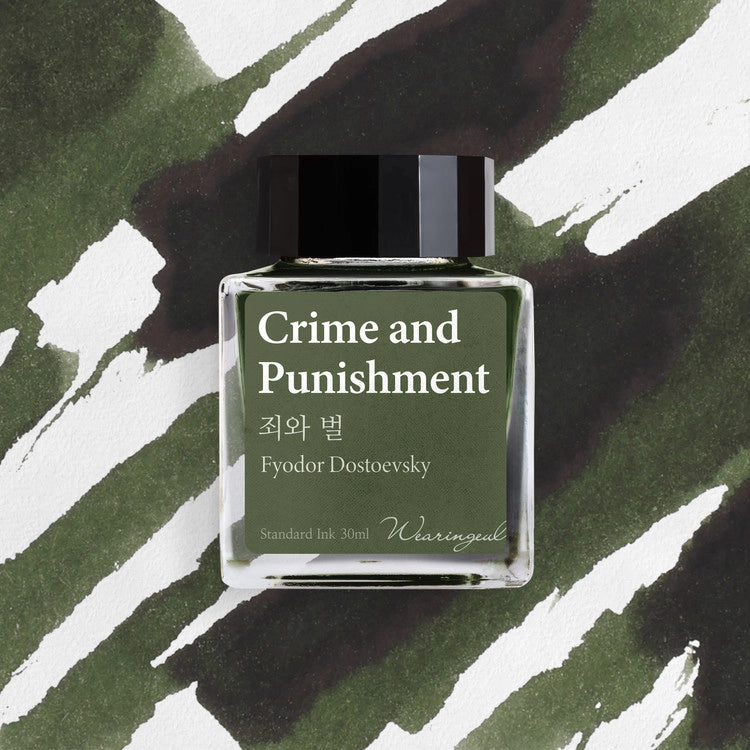 Wearingeul (30ml) World Literature Inks IV – Everything Calligraphy