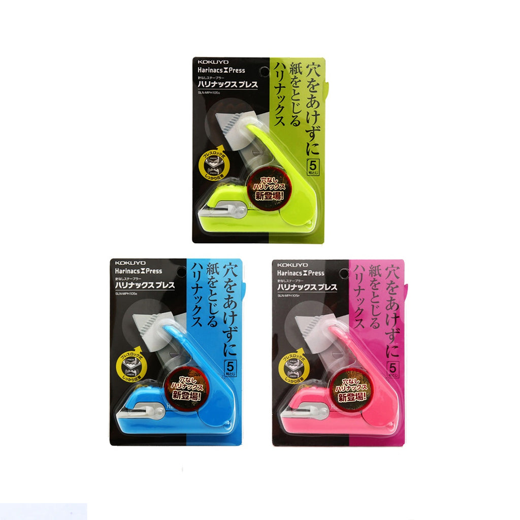 Kokuyo Harinacs Press Stapleless Stapler – Everything Calligraphy